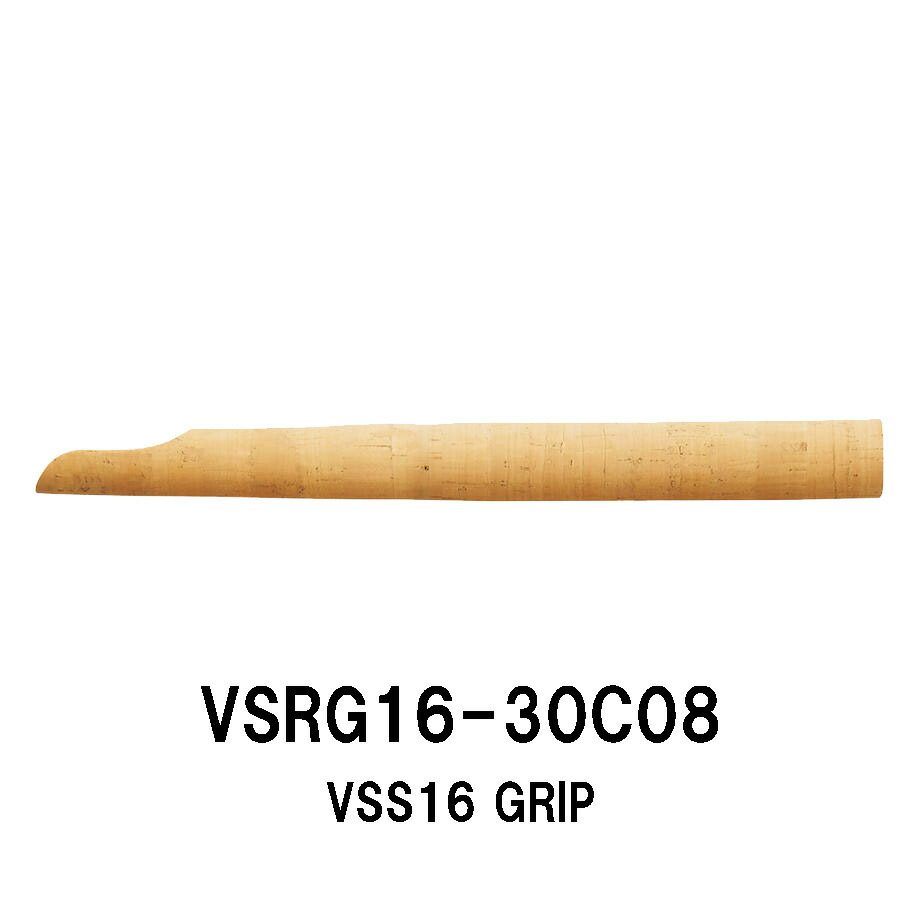 【楽天市場】VSRG16-30C08 VSS16用グリップ VSS GRIP コルクグリップ 全長300mm 内径8.0mm 外径27.0mm ...