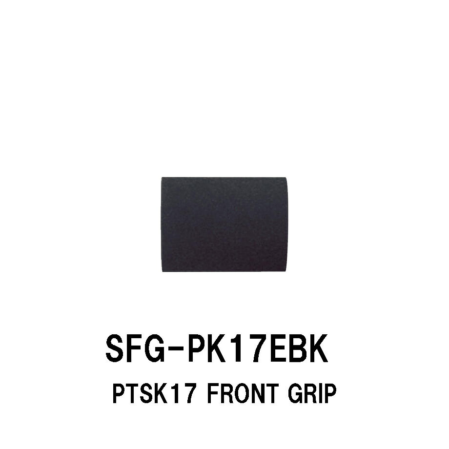 【楽天市場】SFG-PK17EBK PTSK17用フロントグリップ EVAグリップ 全長40mm 内径23.0mm 外径27.0mm FujiリールシートPTSM17用 ストレートフロント ...