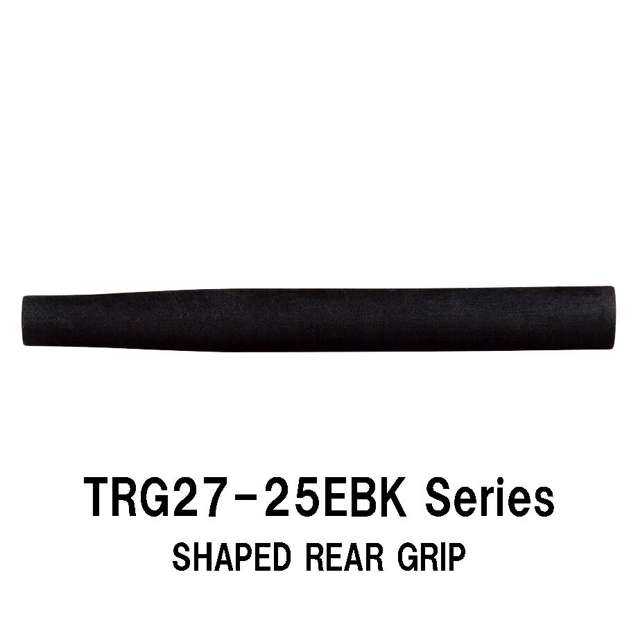 【楽天市場】TRG27-25EBK series 内径10.0mm/15.0mm シェイプドリアグリップ EVAグリップ 全長250mm 25cm 外径27.0mm アップロック用リアグリップ ...