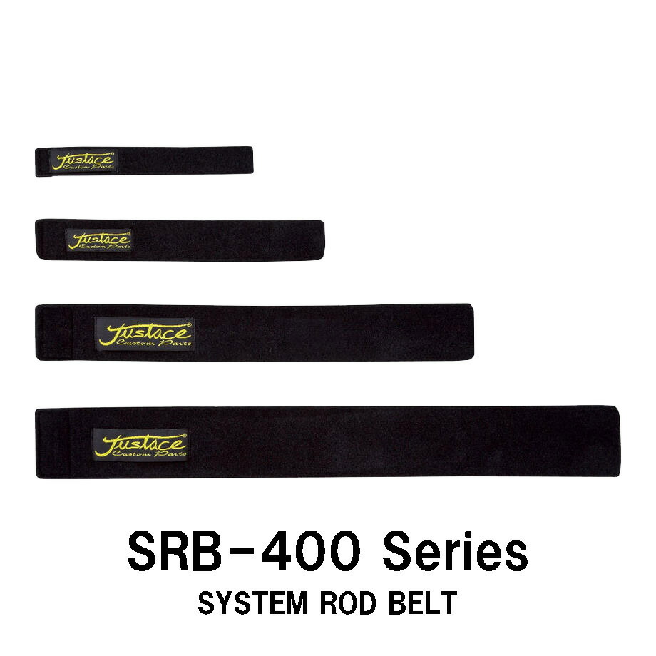 【楽天市場】SRB-400 Series ロッドベルト 長さ400mm 幅50mm 1本入り ハイグレードネオプレーン製 システムロッドベルト ...