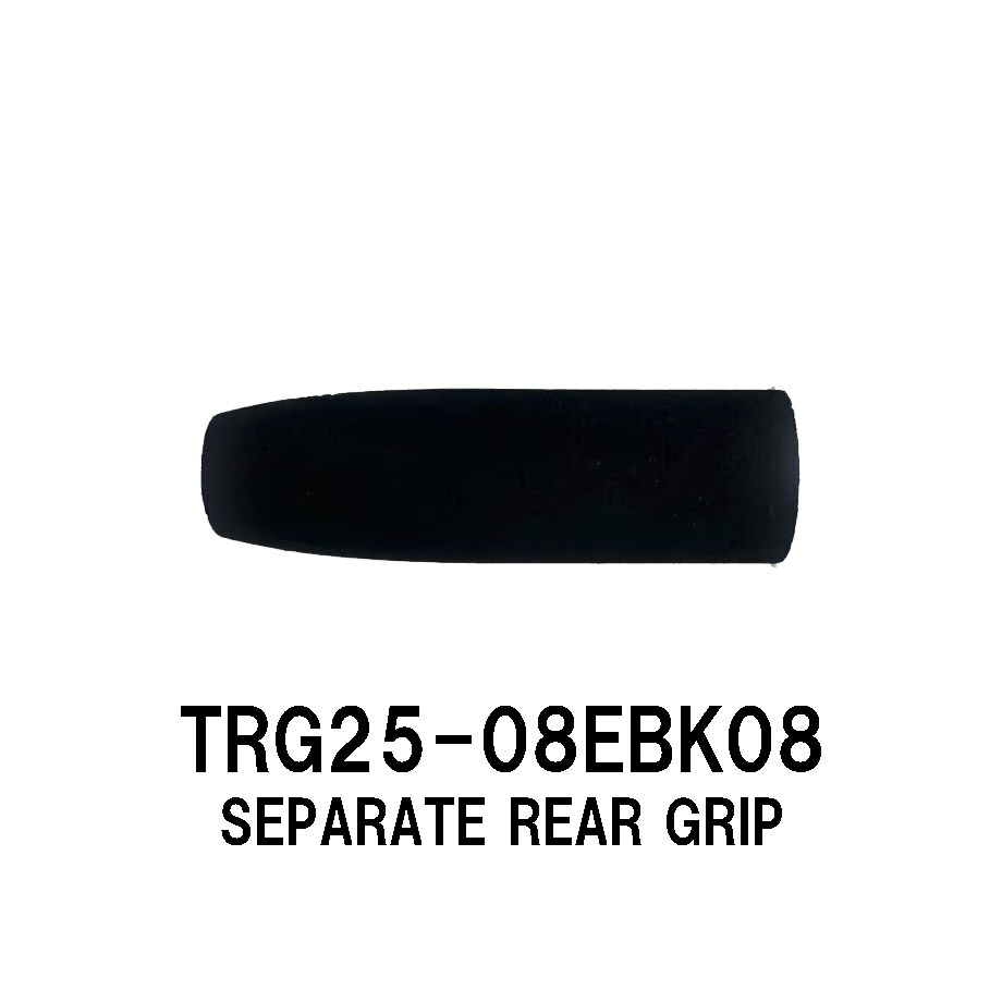 【楽天市場】TRG25-08EBK08 セパレートリアグリップ EVAグリップ 全長80mm 内径8.0mm 外径25.0mm 約10g 砲弾型 セパレート用 ブラック 黒 Black パイプ ...