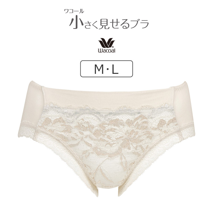 【楽天市場】【25％OFF】ワコール 小さく見せるブラ BRB329シリーズ スタンダードショーツ はきこみ丈・あさめ M/L PRA129：アンテシュクレ インナーワールド