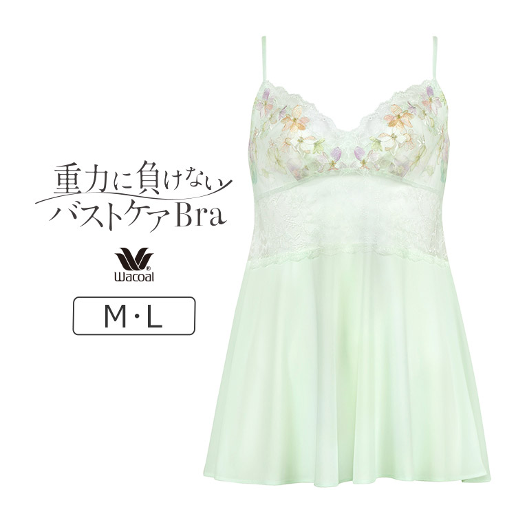 【楽天市場】【25％OFF】ワコール 重力に負けないバストケアBra BRB414シリーズ キャミソール M/L CSA114：アンテシュクレ インナーワールド