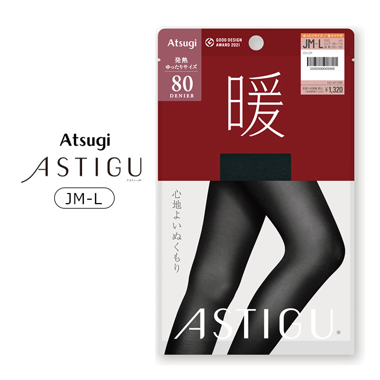 【楽天市場】【20％OFF】アツギ ATSUGI アスティーグ 【暖】 心地よいぬくもり 80デニール タイツ ゆったり〈Jサイズ〉 JM-L AP1289：アンテシュクレ インナーワールド