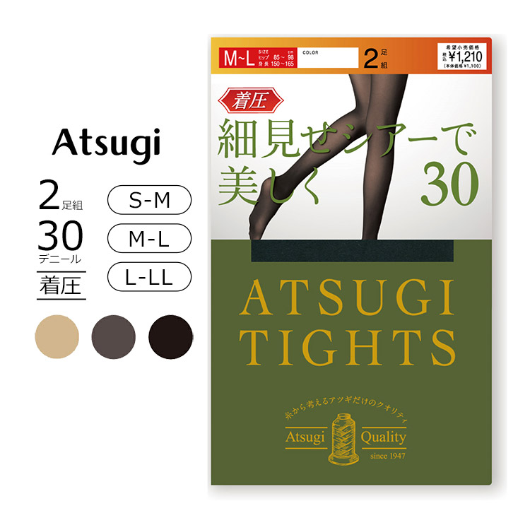 【楽天市場】【30％OFF】アツギ ATSUGI TIGHTS 着圧 細見せシアーで美しく。 30デニール タイツ 2足組 S-M/M-L/L-LL FP11392P：アンテシュクレ インナーワールド