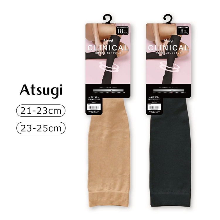 【楽天市場】アツギ ATSUGI クリニカル CLINICAL ナイロンプレーン ハイソックス 18hPa 21-23cm/23-25cm HE61011：アンテシュクレ インナーワールド