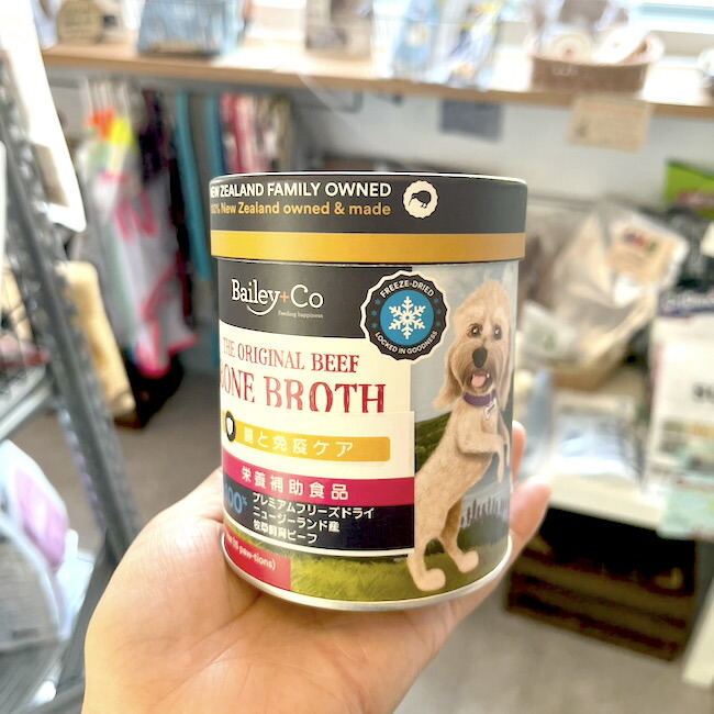 【楽天市場】Bailey+Co ベイリーコー フリーズドライビーフボーンブロス オリジナル 30g 腸と免疫力をサポートする完璧な毎日の食事のオプション 骨、関節、皮膚、毛並み生成をサポート ...