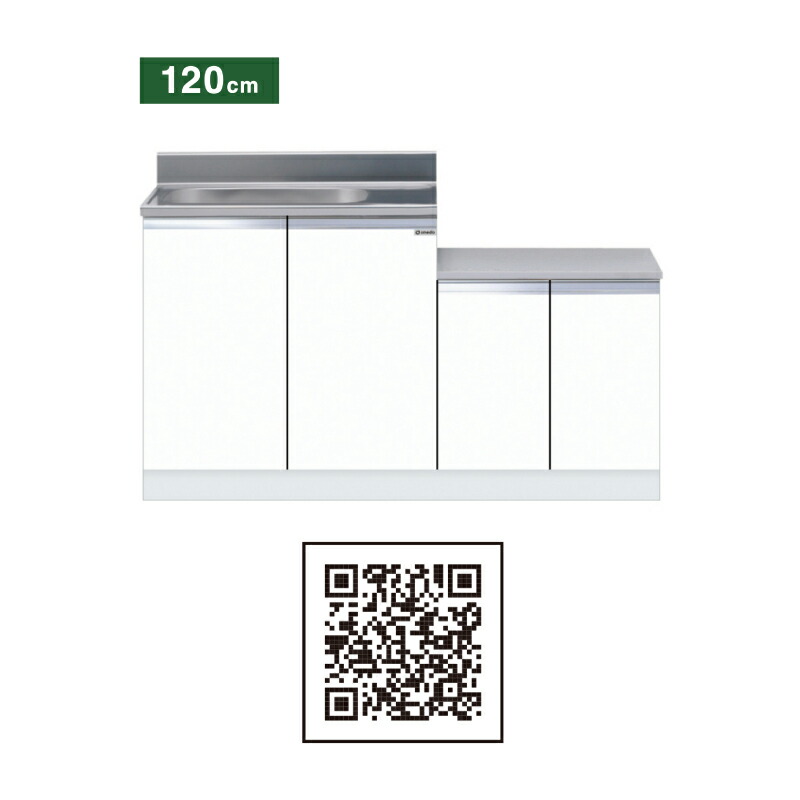 【楽天市場】ワンド(マイセット) 一体型流し台 間口120cm KTD5-80-120K KTD5 キッチンシリーズ 壁出し水栓仕様 W1200 キッチン シンク：住設ショップi-port