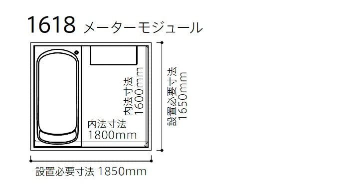 【楽天市場】TOTO システムバスルーム シンラ Gタイプ 1618サイズ 標準仕様：住設ショップi-port