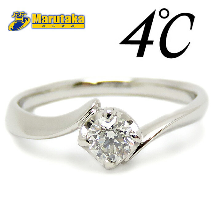 【楽天市場】4℃ Pt950 ダイヤモンド 0.254ct J SI-1 G リング 10号 3.4g 鑑定書 プラチナ 指輪 レディース 逸品質屋 丸高 尼崎市 Pt950 Diamond ...