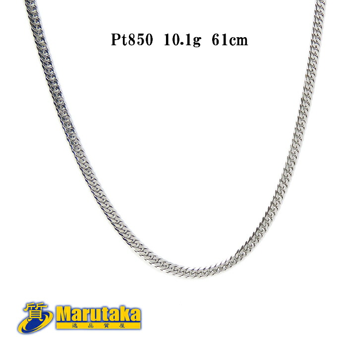【楽天市場】Pt850 喜平 W6面 ネックレス 61cm 約10.1g プラチナ 刻印有 チェーン 逸品質屋 丸高 23k435【中古】【送料無料】：逸品質屋 丸高