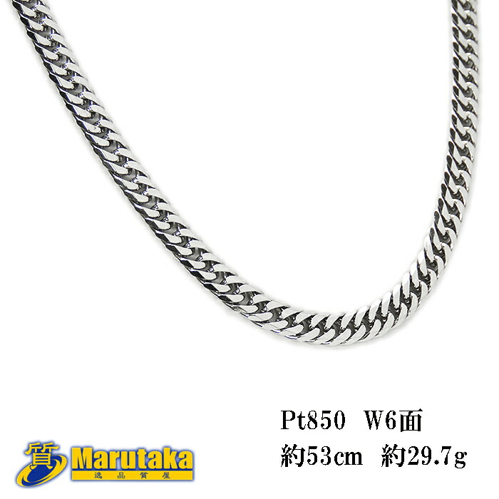 【楽天市場】Pt850 喜平 W6面 ネックレス 53cm 約29.7g プラチナ 刻印有 チェーン 中折れ シングルストッパー 逸品質屋 24k49【中古】【送料無料】【質屋出品 兵庫県 ...