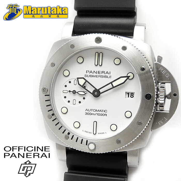 【楽天市場】オフィチーネ パネライ サブマーシブル ビアンコ 42mm 自動巻 ステンレス 箱 PAM02223 逸品質屋 丸高 尼崎市 ...
