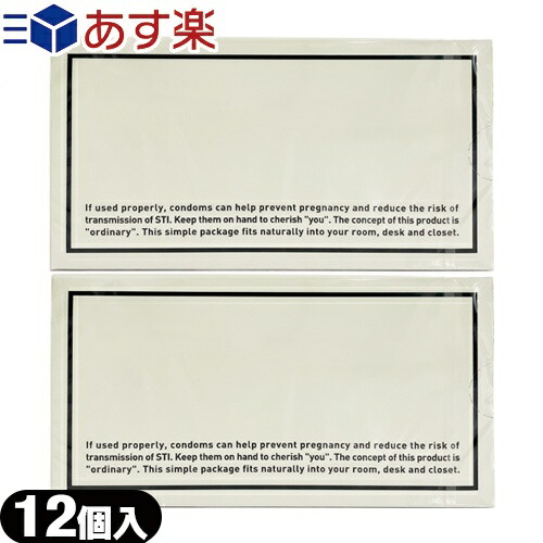 【楽天市場】 【あす楽発送 ポスト投函!】【送料無料】【男性向け避妊用コンドーム】OKAMOTO BASIC (オカモト ベーシック) 12個入 x 2箱セット - 女性でも購入しやすい ...