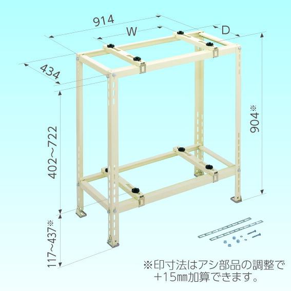 【楽天市場】日晴金属 C-WG-L エアコン部材 クーラーキャッチャー エアコン室外機用架台 二段・平地高置：IPX楽天市場店