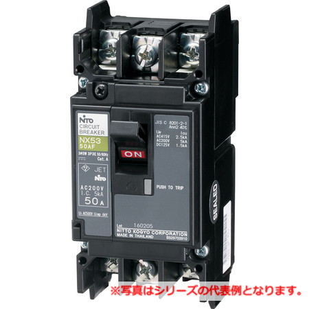【楽天市場】日東工業 NX633P60A スリムサーキットブレーカ：IPX楽天市場店