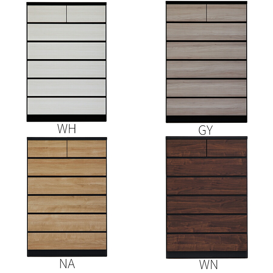 【楽天市場】8%offクーポン配布中 チェスト ハイチェスト おしゃれ 幅134cm ブラウン ナチュラル 北欧 洋服 収納 大川家具 日本製 国産 木製 桐材 6段 シンプル 収納家具 ...
