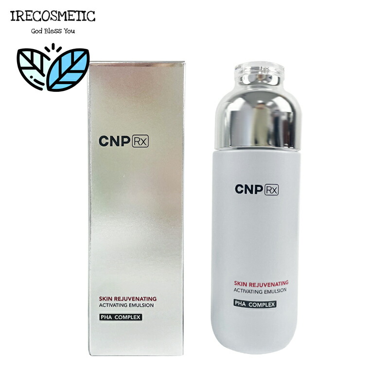 【楽天市場】\CNP Rx／スキンリジューヴィネイティング アクティバイティングエマルジョン 100ml /乳液/美容液 /スキンケア/アンチエイジング/韓国コスメ /Skin ...