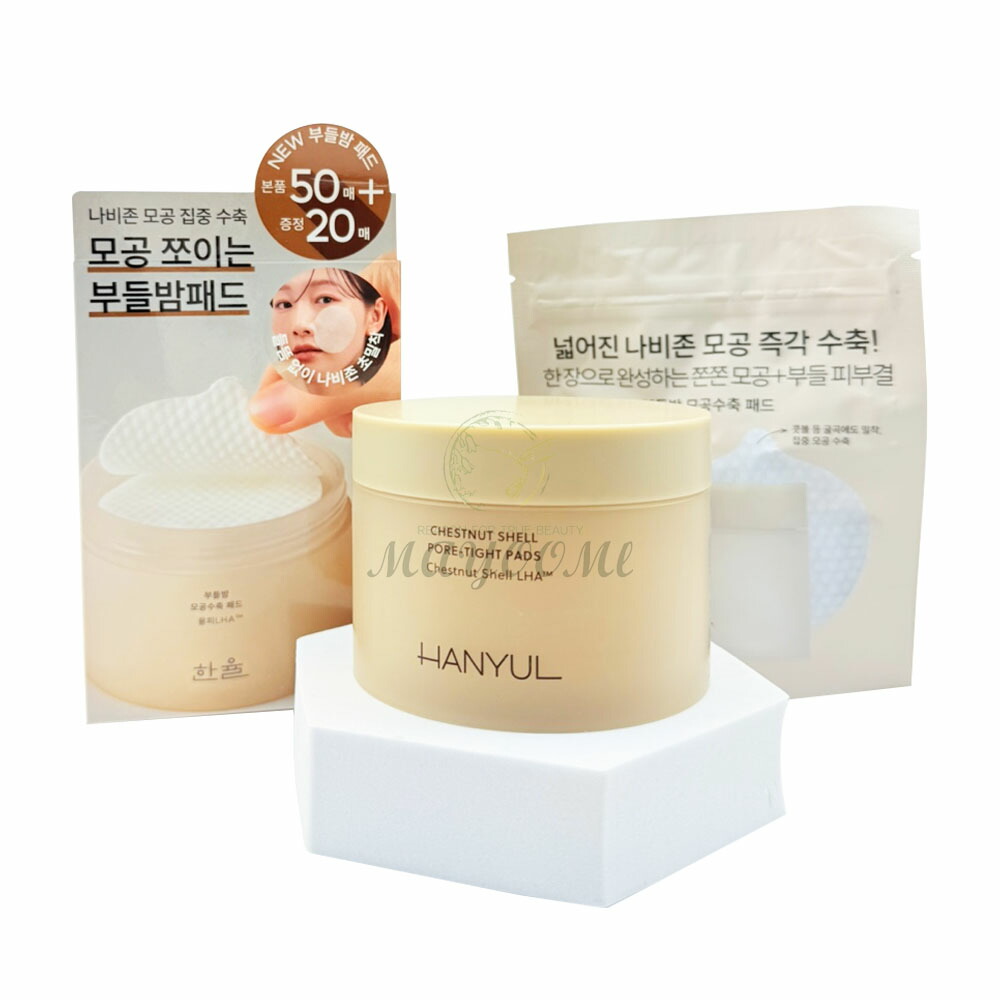 【楽天市場】\ハンユル／ すべすべ栗 毛穴収縮パッド 企画セット 【50枚+20枚】／HANYUL/ CHESTNUT SHELL PORE ...