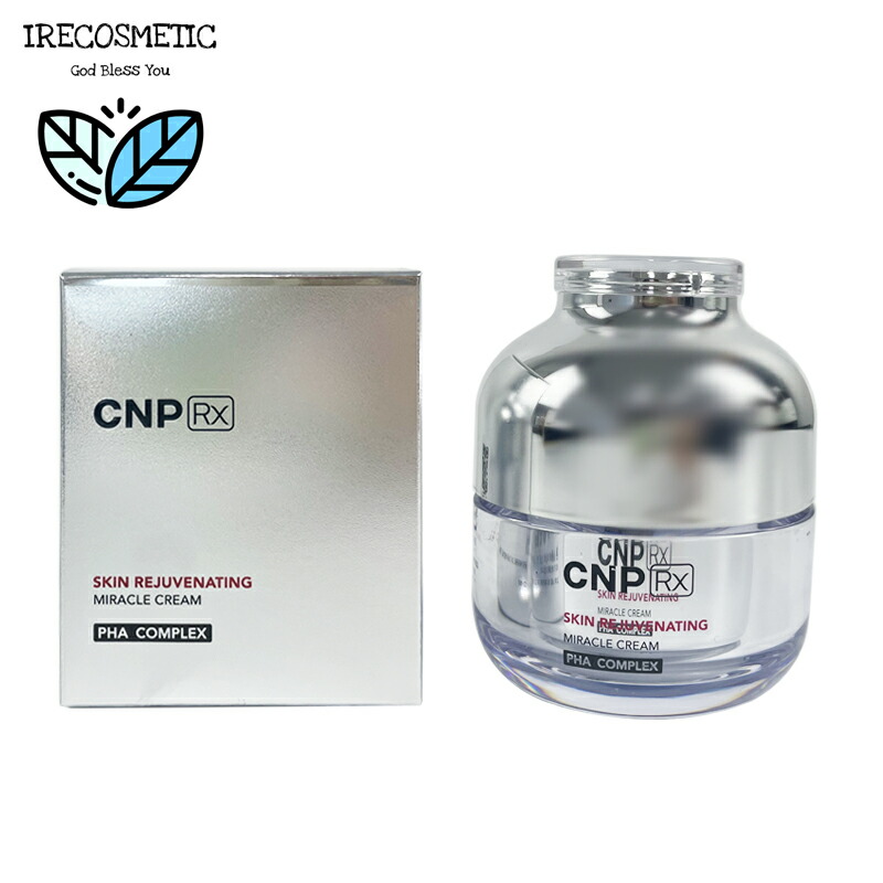 【楽天市場】\CNP Rx／スキンリジューヴィネイティングミラクルクリーム 50ml /美容クリーム/美容液/スキンケア/アンチエイジング/ 韓国コスメ /Skin Rejuvenating ...