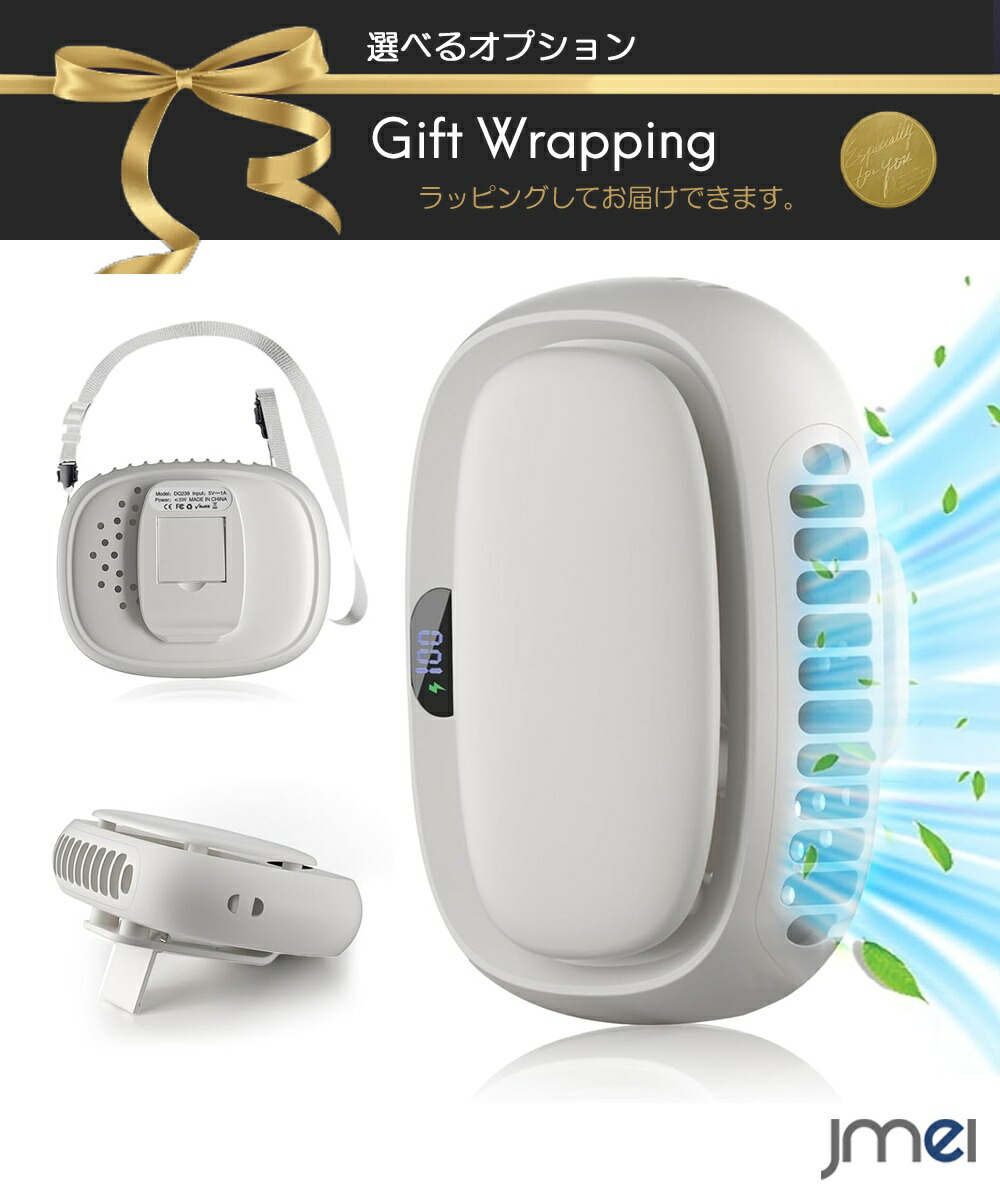 【楽天市場】腰ベルト 扇風機 ベルトファン 大風量 携帯扇風機 6000mAh大容量 バッテリー コンパクト 腰掛け ハンズフリー 3段風量 ...