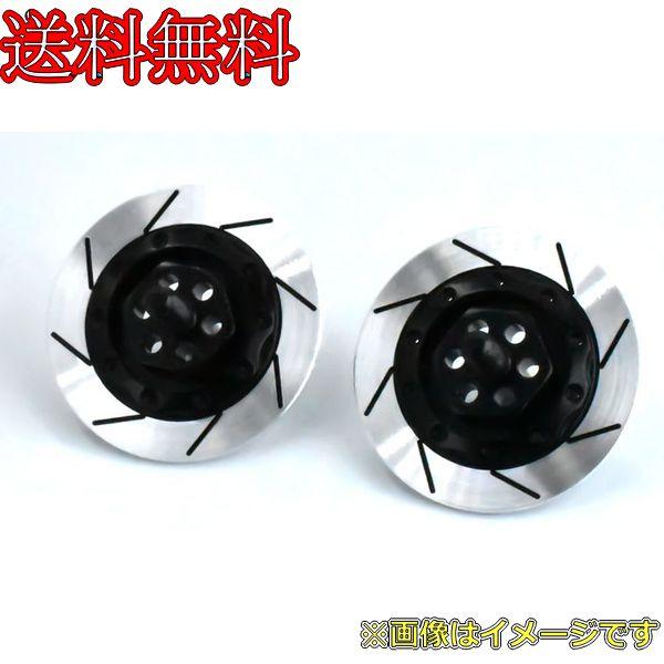 【楽天市場】Reve D D1-010FDC RDX用 アルミ製 ブレーキディスク型 フロントアクスル：イリジョン