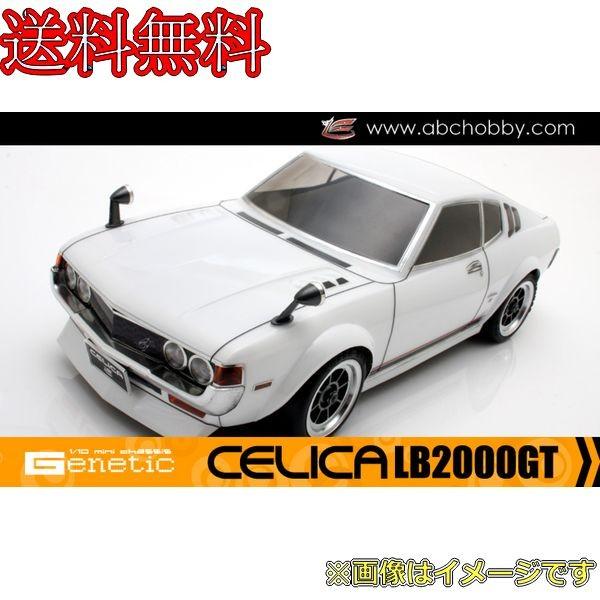 【楽天市場】ABC 01スーパーボディミニ トヨタ・セリカLB2000GT 67304：イリジョン