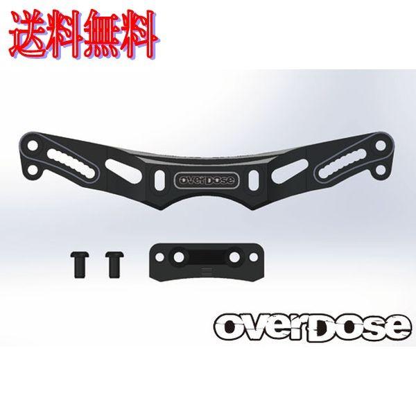 【楽天市場】OVERDOSE OD2159 ハイトアジャストアルミリヤショックタワー/ブラック※XEX, XEX Vspec.：イリジョン