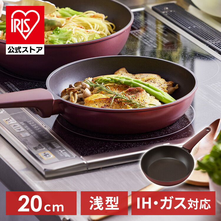 【楽天市場】フライパン 20cm ガス火 IH対応 軽量 アイリスオーヤマ ダイヤモンドコート メタリック 洗いやすい 滑りにくい取っ手 DCF-I20 取っ手一体型フライパン：アイリス ...