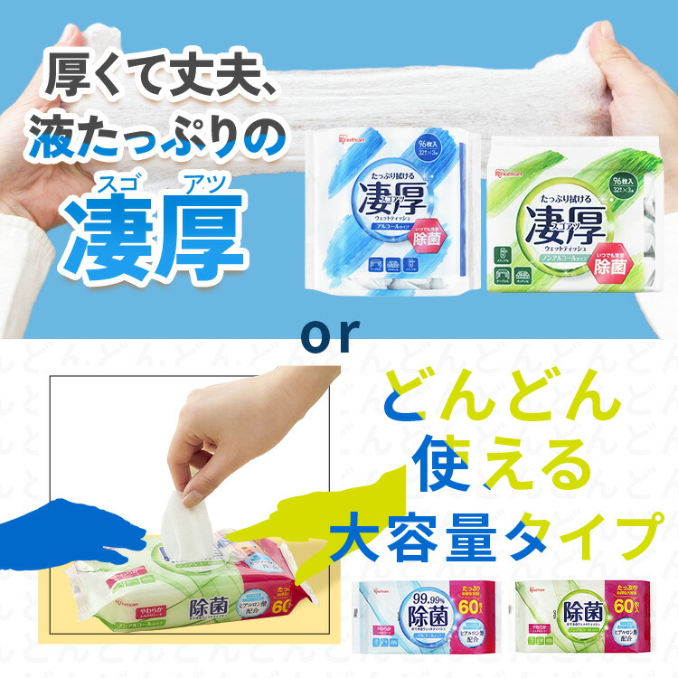 \50%ポイントバック～29(月) 09:59迄／【2880枚/1152枚】 ウェットティッシュ 除菌シート 除菌ウェットティッシュ 除菌が ...