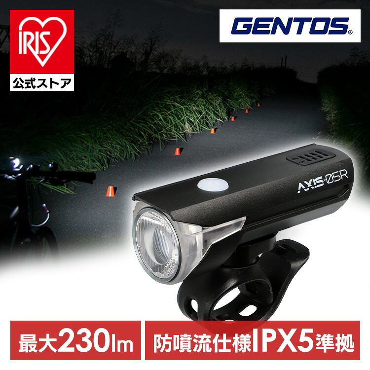 【楽天市場】[ｴﾝﾄﾘｰでﾎﾟｲﾝﾄ最大10倍/ｽﾀﾝﾌﾟﾗﾘｰ]バイクライト 80ルクス 時速10～25km/h ブラック AXS-05R ...