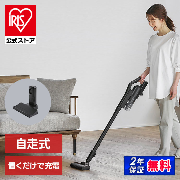 【楽天市場】【置くだけで充電】【公式】掃除機 コードレス サイクロン アイリスオーヤマ SCD-184P-B 充電スタンド付き 充電式 ...