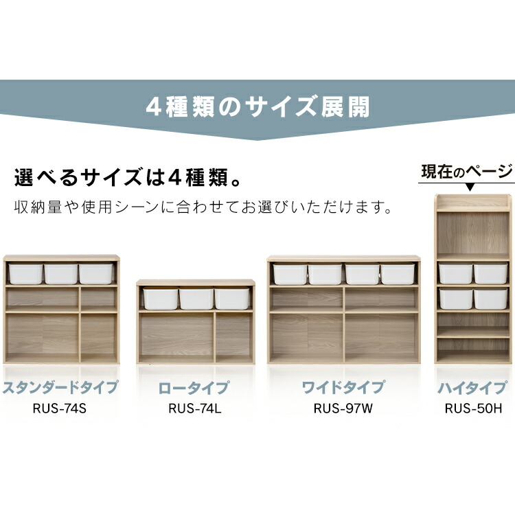 【楽天市場】\P10倍！6日9時59分迄／ラウンドシェルフ ハイタイプ RUS-50H ライトナチュラル エイジングオーク 送料無料 シェルフ 棚 収納 ハイタイプ 子供 こども シンプル ...