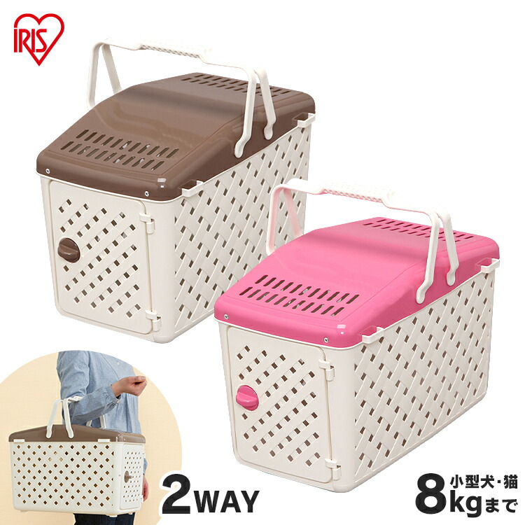 【楽天市場】ペット キャリーバッグ PHC450犬 バスケット型 室内犬 猫 空気孔 通気性 快適 ハウス チワワ トイプードル 室内小型犬 ...