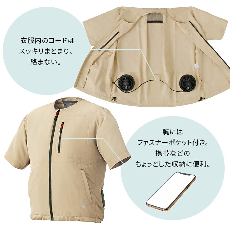【楽天市場】クールウェア 作業服 夏用 FNCT半袖セット CFHS ベージュ カーキ ブラック S M L XL 3L 送料無料 クール ...