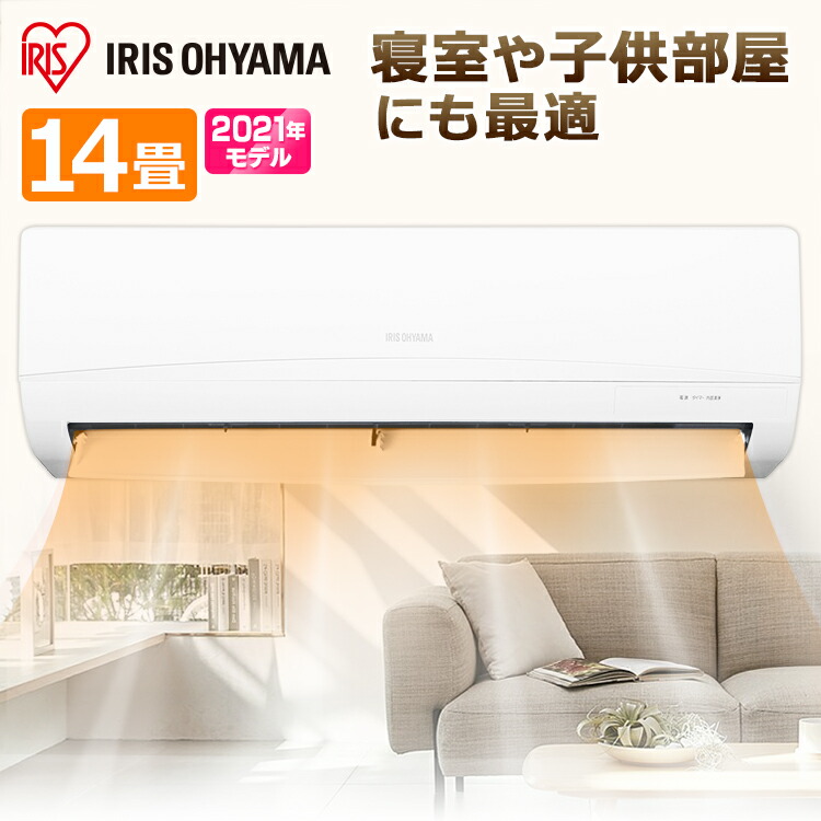 【楽天市場】エアコン 14畳 4.0kW（スタンダード） IRR-4021C（室内機） IUF-4021（室外機） 送料無料 ルームエアコン ...