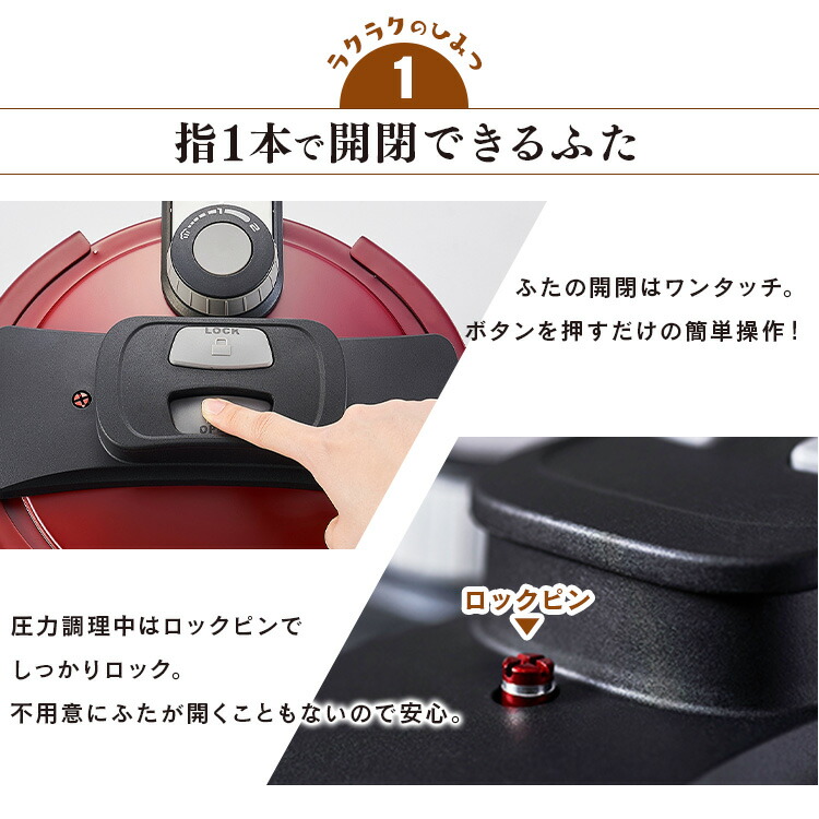 【楽天市場】【25%ポイントバック！】両手圧力鍋5L NRAN-5L グレー レッド ブラウン 送料無料 両手圧力鍋 5L 圧力鍋 両手 鍋 なべ ナベ 圧力 圧力調理 ...