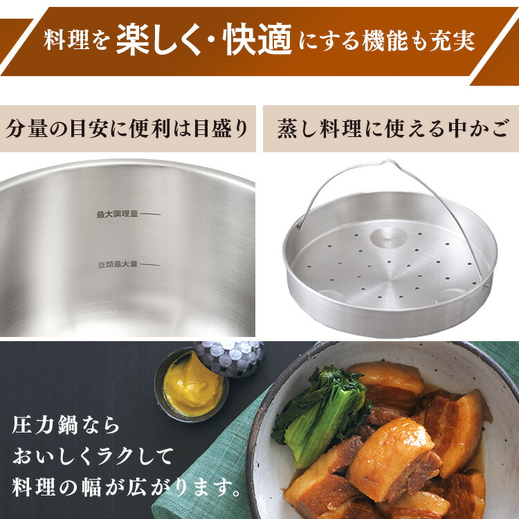 【楽天市場】【25%ポイントバック！】両手圧力鍋5L NRAN-5L グレー レッド ブラウン 送料無料 両手圧力鍋 5L 圧力鍋 両手 鍋 なべ ナベ 圧力 圧力調理 ...