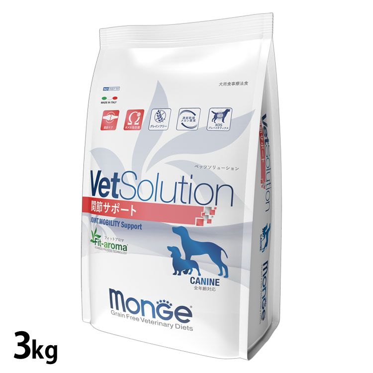 【楽天市場】VetSolution 犬用 関節サポート 3kg 送料無料 ドッグフード ペットフード 療法食 グレインフリー 3kg 犬 イヌ いぬ ベッツソリューション ...