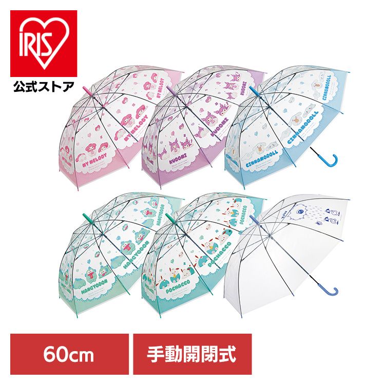 【楽天市場】子供用傘 マイメロ キャラクター ビニール傘60cm UBV1N傘 大人用 マイメロ キャラクター 通学用 スケーター マイメロふにゅまる クロミふにゅまる シナモロールふにゅまる ...