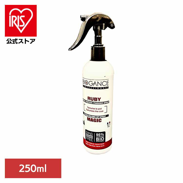 【楽天市場】BIOGANCE プロフェッショナル テクスチャリング ボリュームマジック RUBY 250ml 犬 INO ケア用品 スタイリング オーガニック フランス製 低刺激 全成分表記 ...