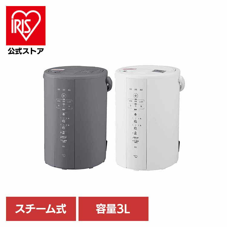 【楽天市場】象印スチーム式加湿器 EE-DF35-HA象印 EEDF35 ee-df35 加湿器 人気 グレー 長時間 安全 スチーム式 リビング 象印マホービン グレー ホワイト：アイリス ...