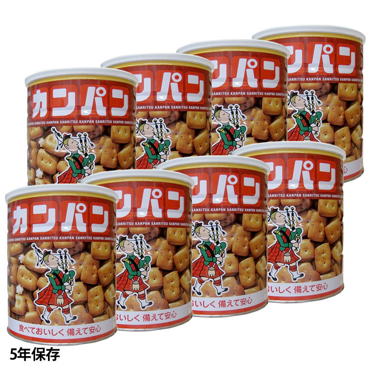 【楽天市場】【公式】【8缶入り】非常食 保存食 パン ホームサイズ カンパン 475g 送料無料 カンパン 乾パン 缶詰 三立製菓 非常食 保存食 備蓄 防災 緊急 避難 長期保存 【D ...