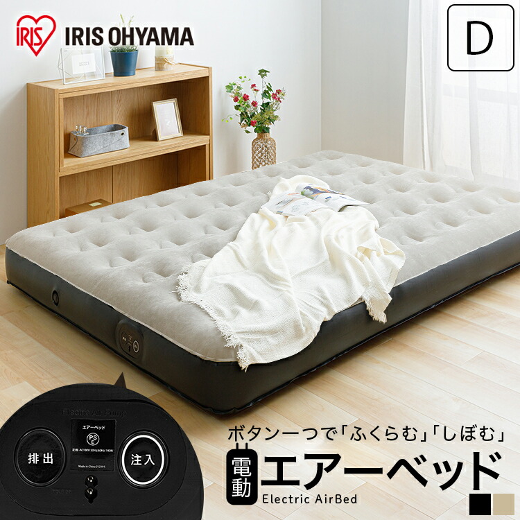楽天市場】ベッド 電動ベッド 折りたたみベッド 折りたたみ 楽天市場】ベッド 電動ベッド 折りたたみベッド 折りたたみ