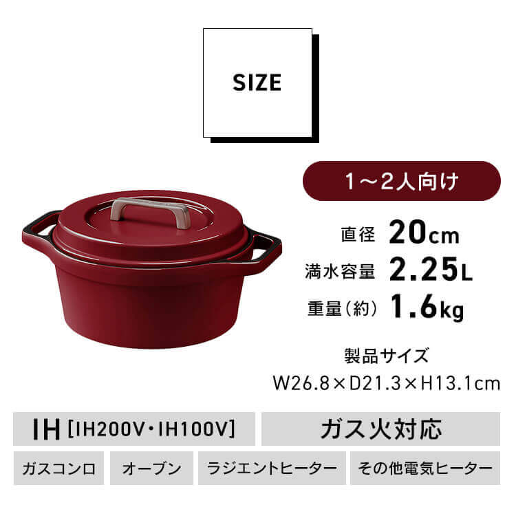 【楽天市場】【あす楽】鍋 ih 20cm 両手 ナベ 無加水 鍋 無加水鍋 COTOCO MKSN-S20 アイリスオーヤマ 送料無料 1～2人向け 鍋 なべ 無加水調理 調理 料理 IH ...