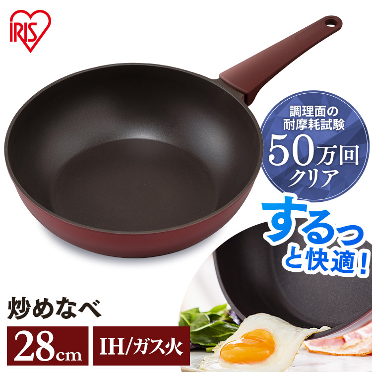 【楽天市場】【あす楽】フライパン IH 28cm 炒め鍋 取っ手一体型炒め鍋 28cm IH DCP-I28 ダイヤモンドコートパン ダイヤモンドコートフライパン 炒め鍋 IH対応 ガス火対応 ...