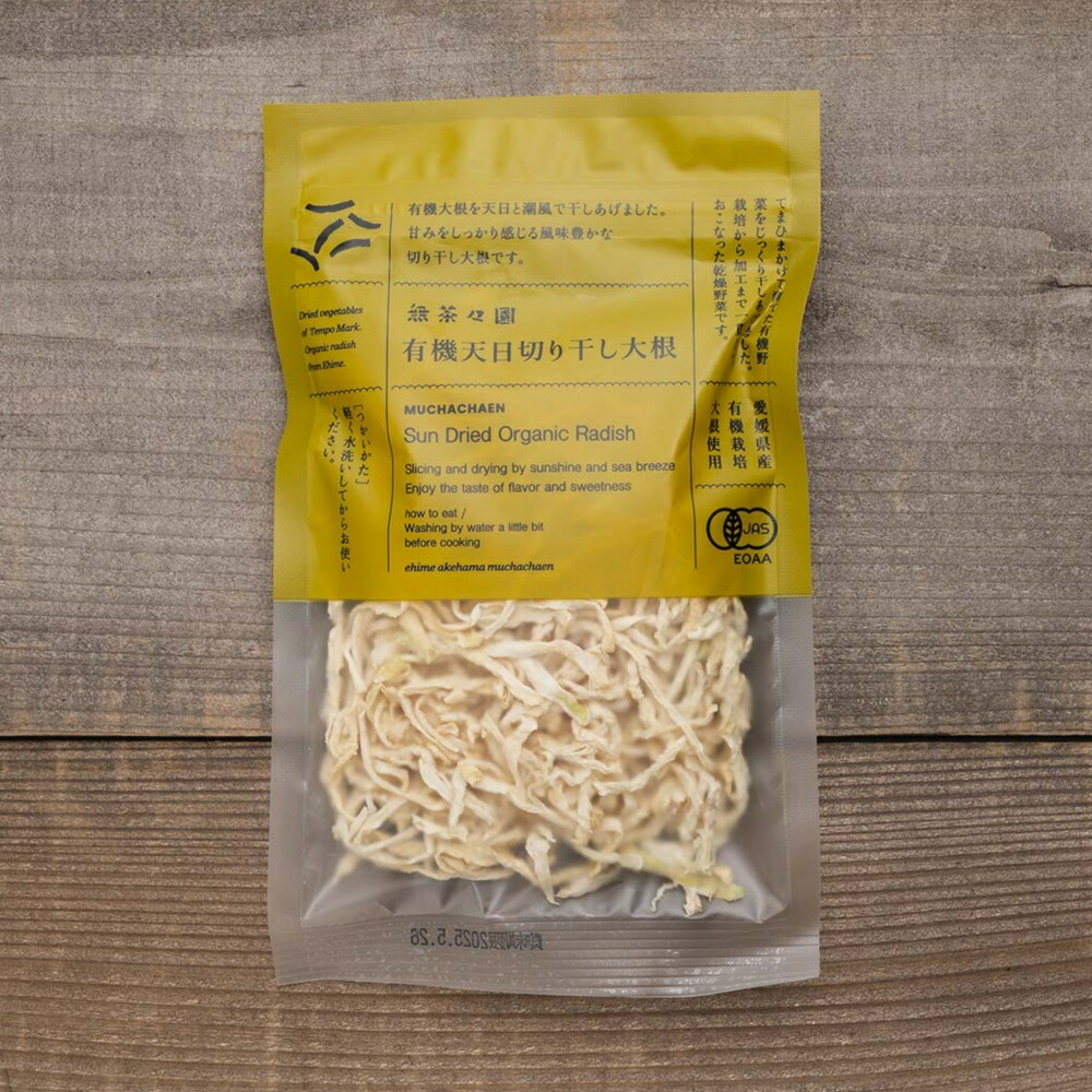 【楽天市場】【7/4～11限定最大400offクーポン】 無茶々園 有機天日切り干し大根 35g：IRODORI（旧 彩食健美）