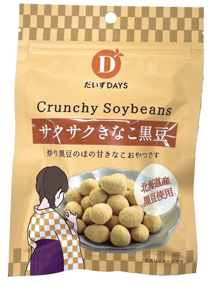 【楽天市場】だいずデイズ サクサクきなこ黒豆 35g：IRODORI（旧 彩食健美）