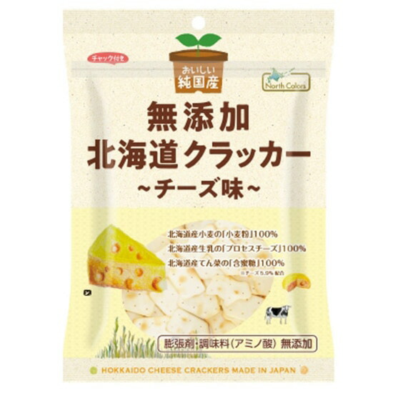 【楽天市場】ノースカラーズ 純国産北海道クラッカー チーズ味 90g：IRODORI（旧 彩食健美）