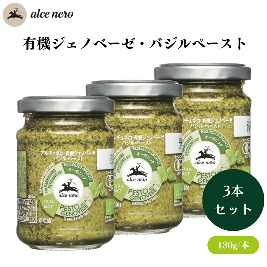 【ふるさと納税】みりん A008-13 三河産 純米本みりん 『相生古式本みりん』6本セット 糖類不使用 /国産もち米 味醂 本味醂 糖類無添加 純国産米使用 みりん 三河 無添加.無着色 MB